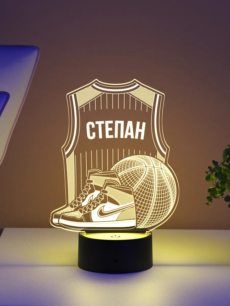 Ночник «Степан - Баскетбольная форма»