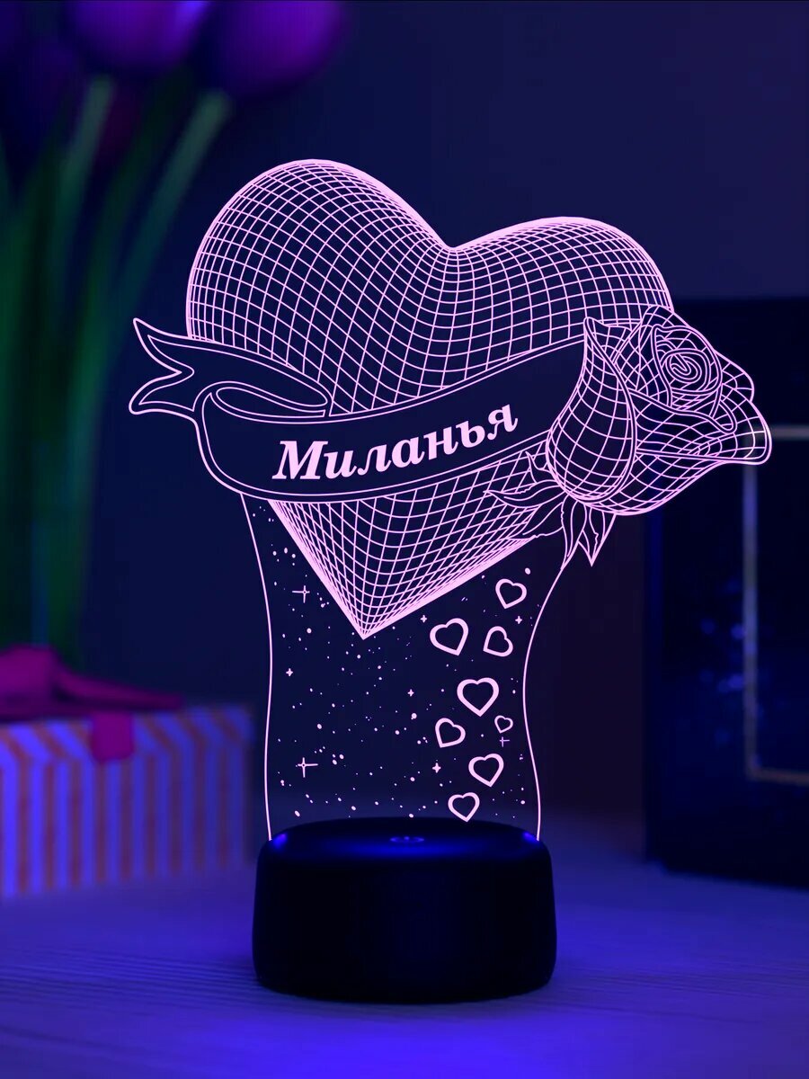 Ночник «Сердце с именем Миланья» - любимой