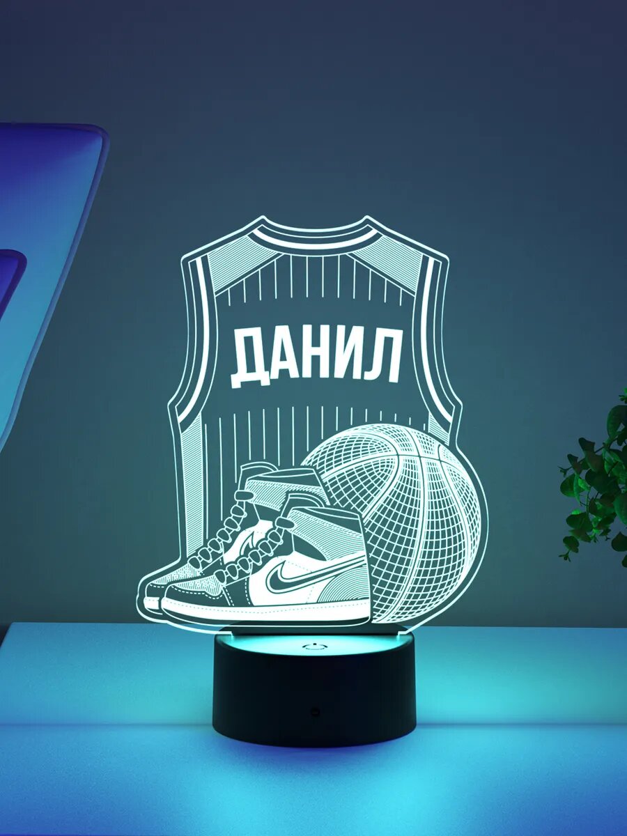 Ночник «Данил - Баскетбольная форма»