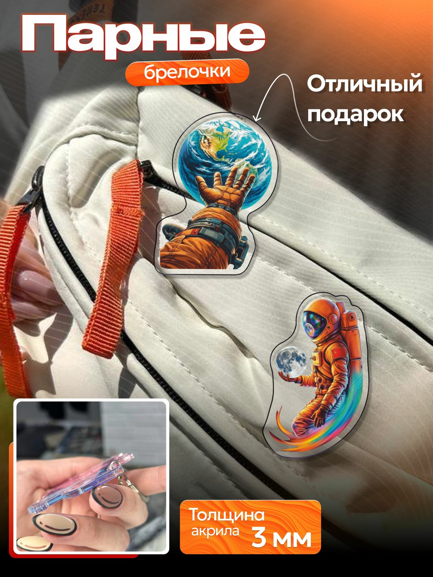 Значок, серый, оранжевый, черный, синий, белый — фото 1