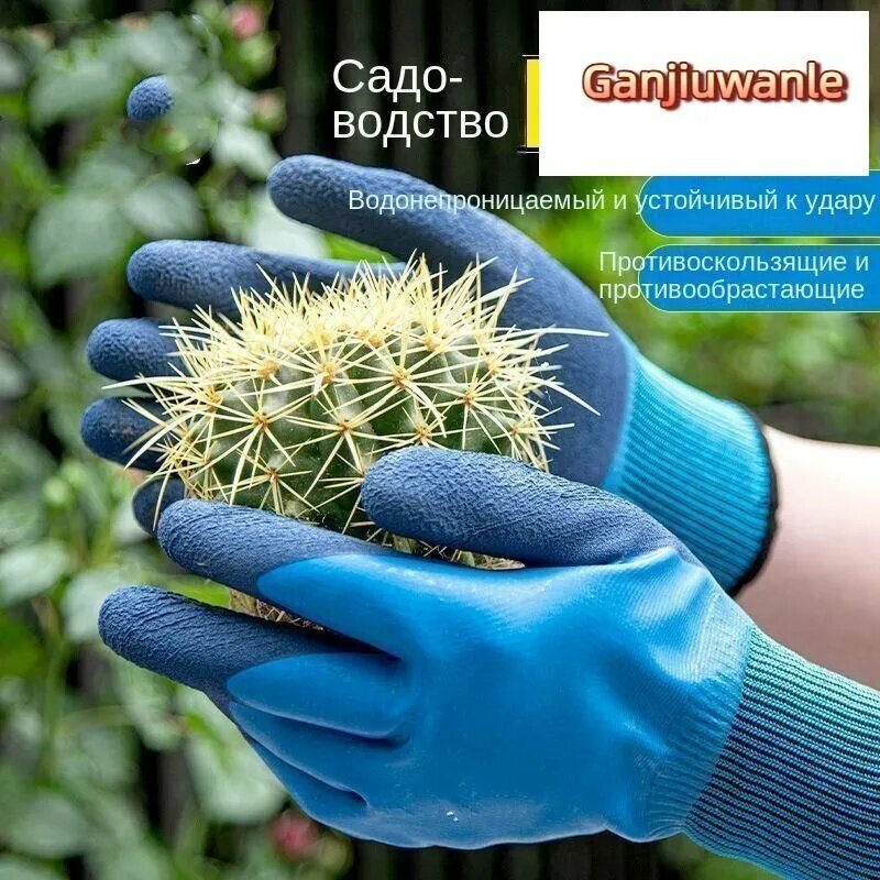 Перчатки хозяйственные, размер Универсальный, 2 пары