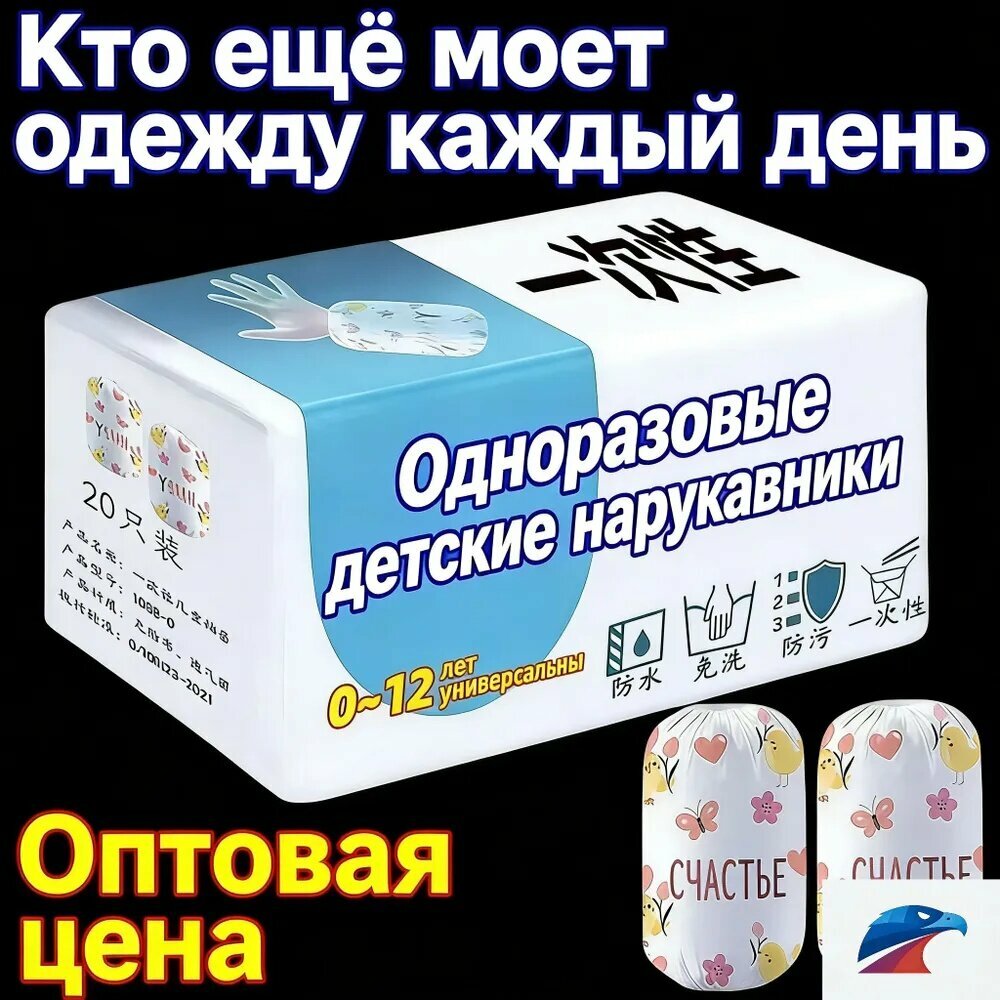 Спортивный компрессионный нарукавник