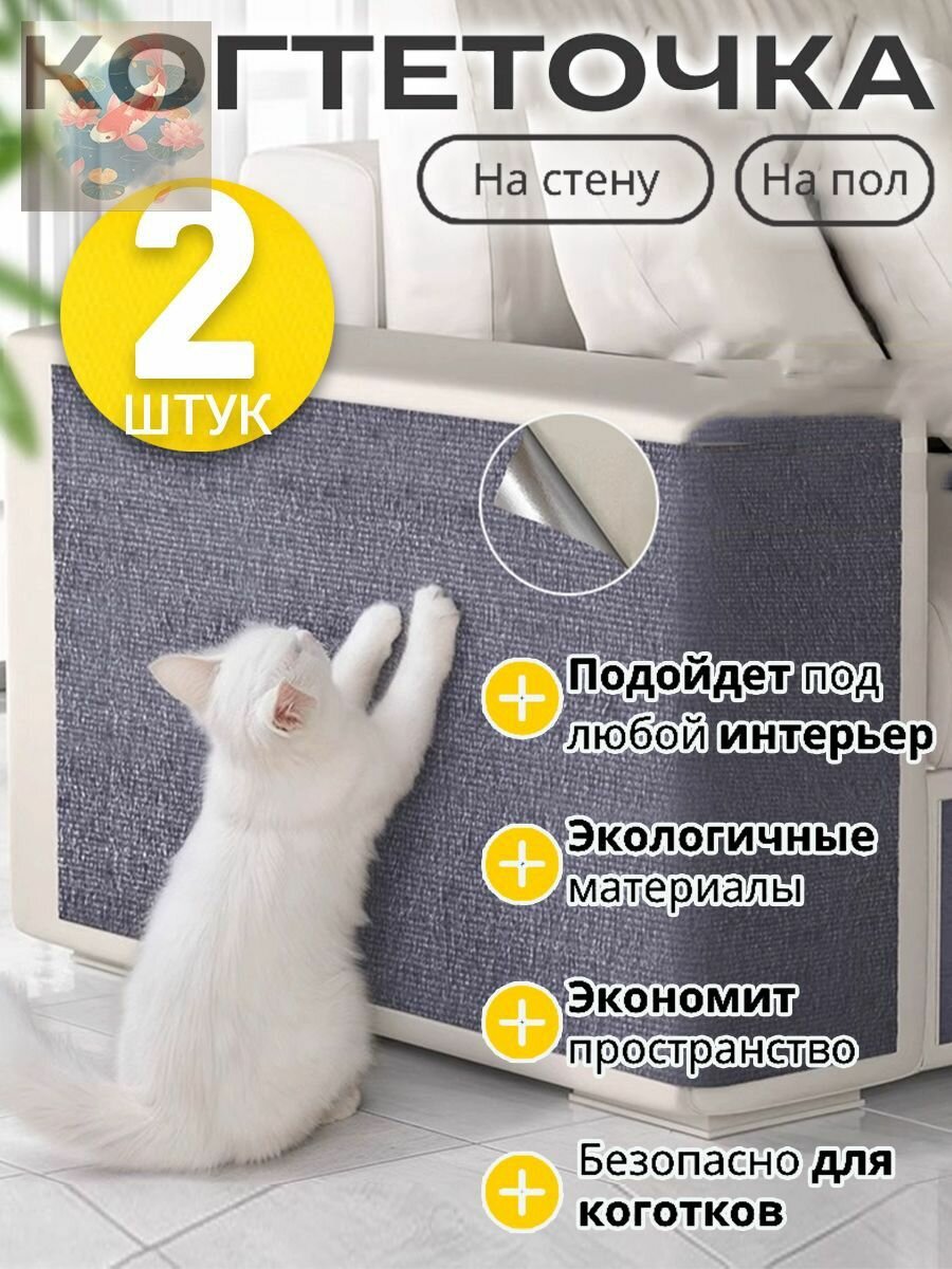 Сменный блок для когтеточек