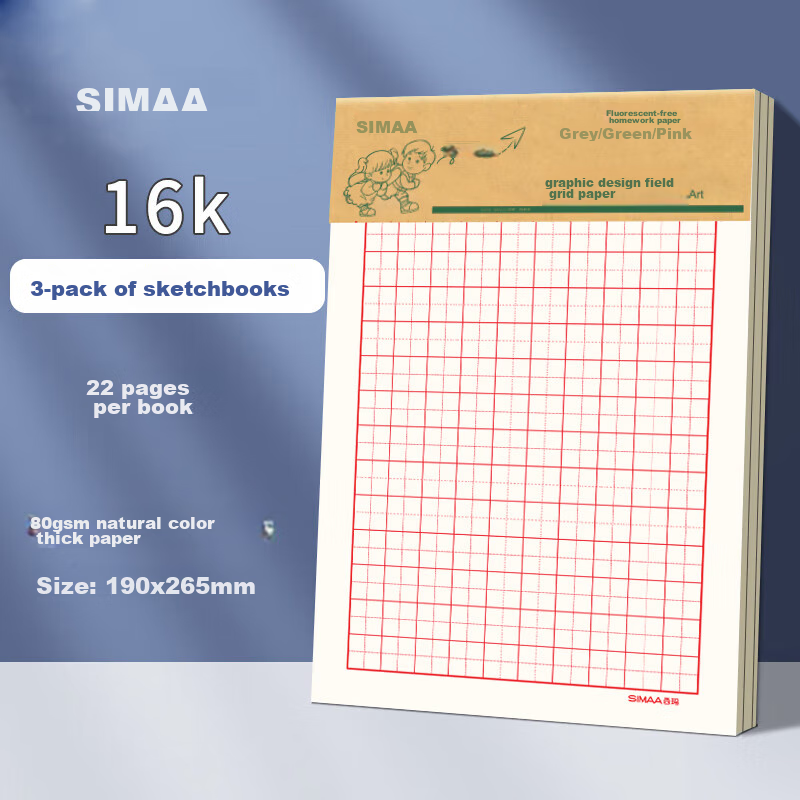 SIMAA 16K Линованная бумага для каллиграфии - 22 листа, набор для школьников 3 шт Цвет：Мэйгунтянь Линованная бумага -
