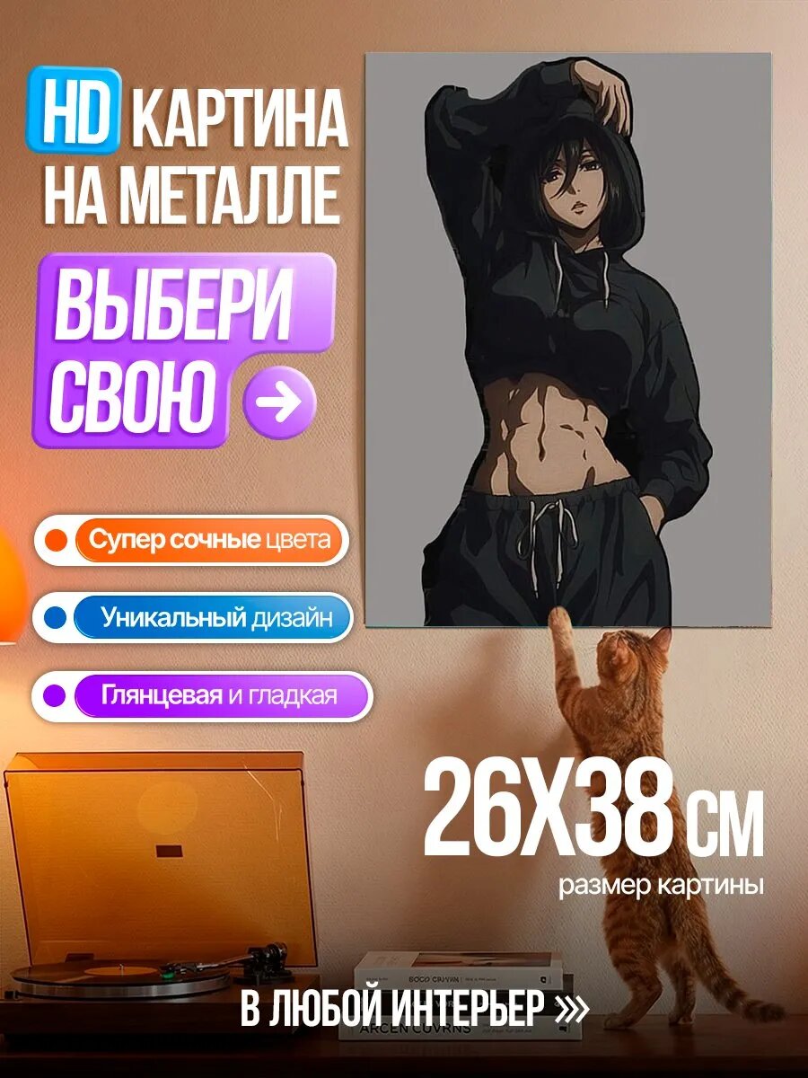 Картина на HD металле Девушка с кубиками пресса
