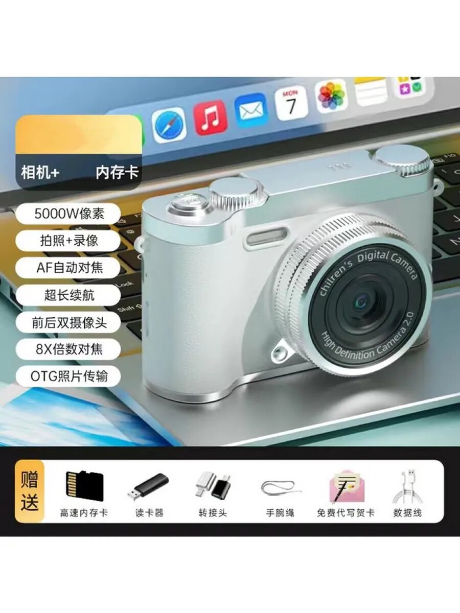 Fujifilm X100 HD-белый,32ГБ, OTG для Apple 15/16