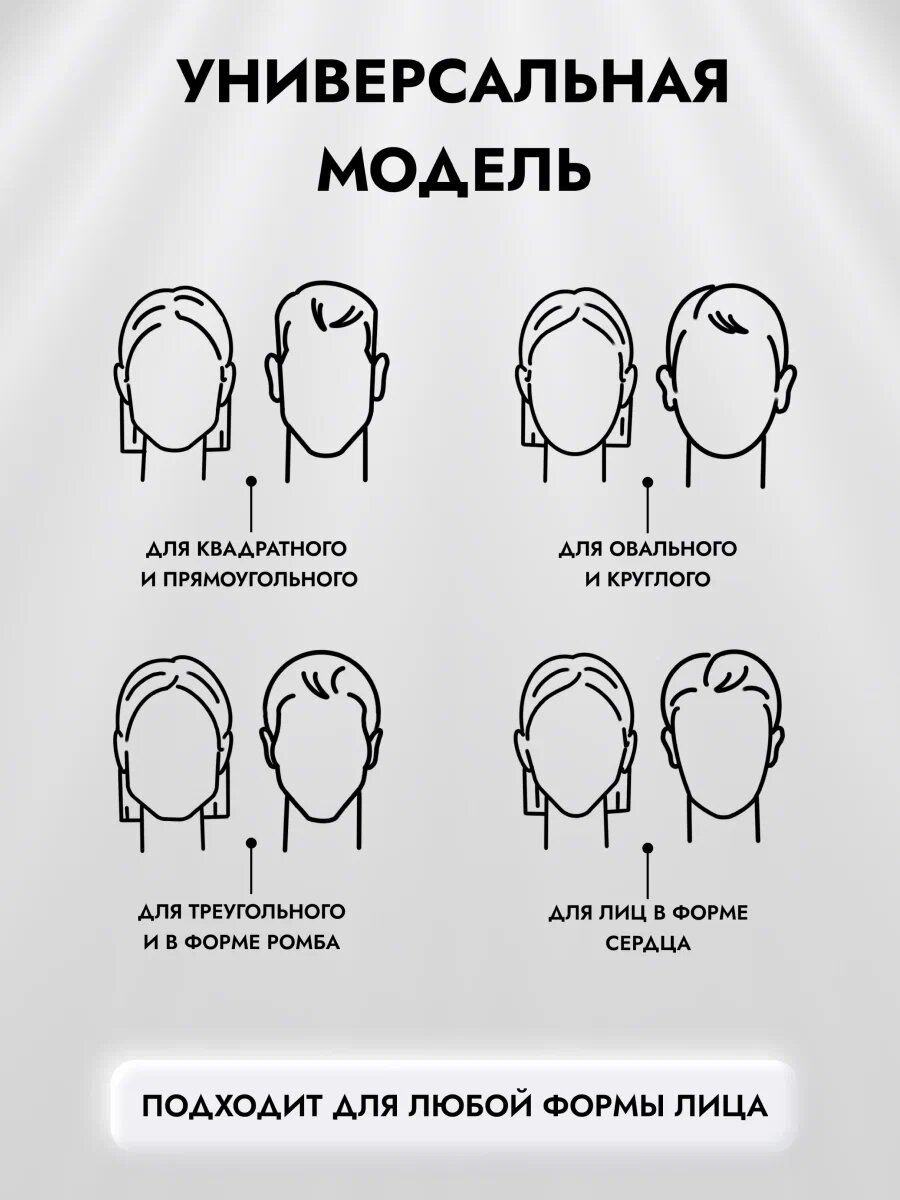 Солнцезащитные очки — фото 1