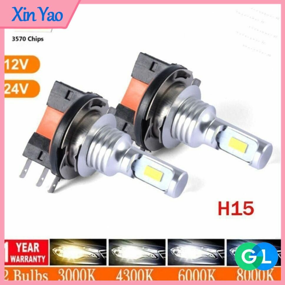 Лампа автомобильная H15 LED 2 шт. арт. H15-3570, 12V/24V, Xin Yao для автомобиля, свет
