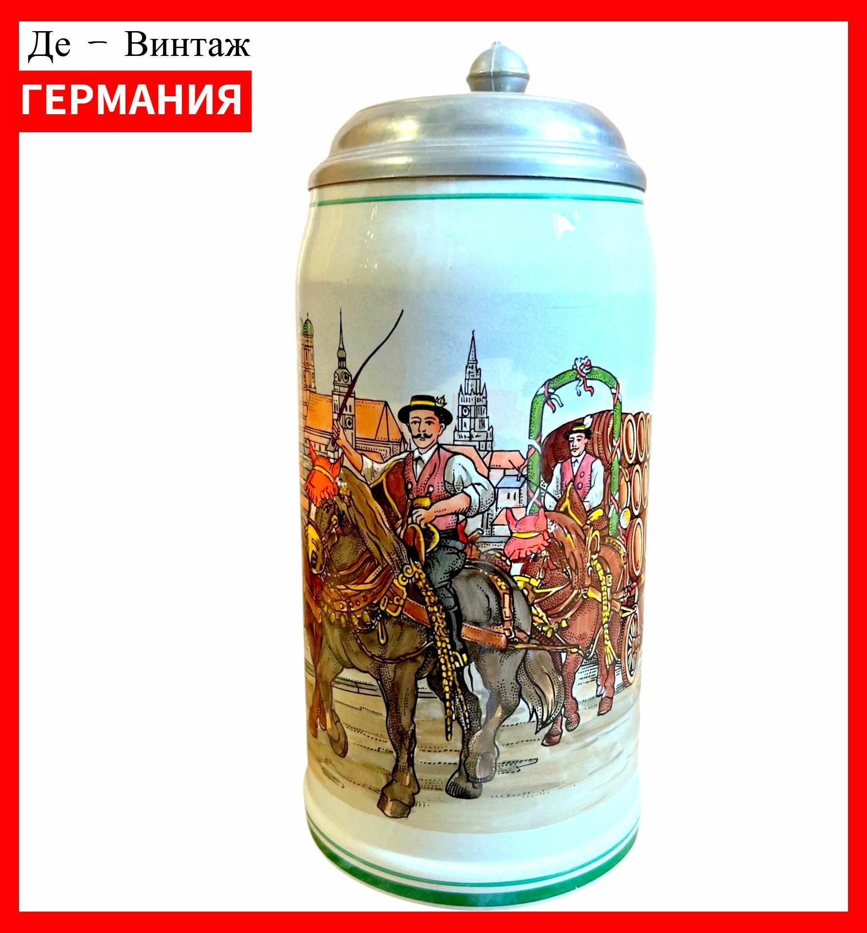 Пивная кружка с крышкой Бочки хмеля, кракелюр, винтаж. Германия