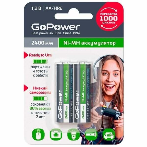 Аккумулятор AA 2400mAh R-06 GoPower блок 2шт. предзаряженный