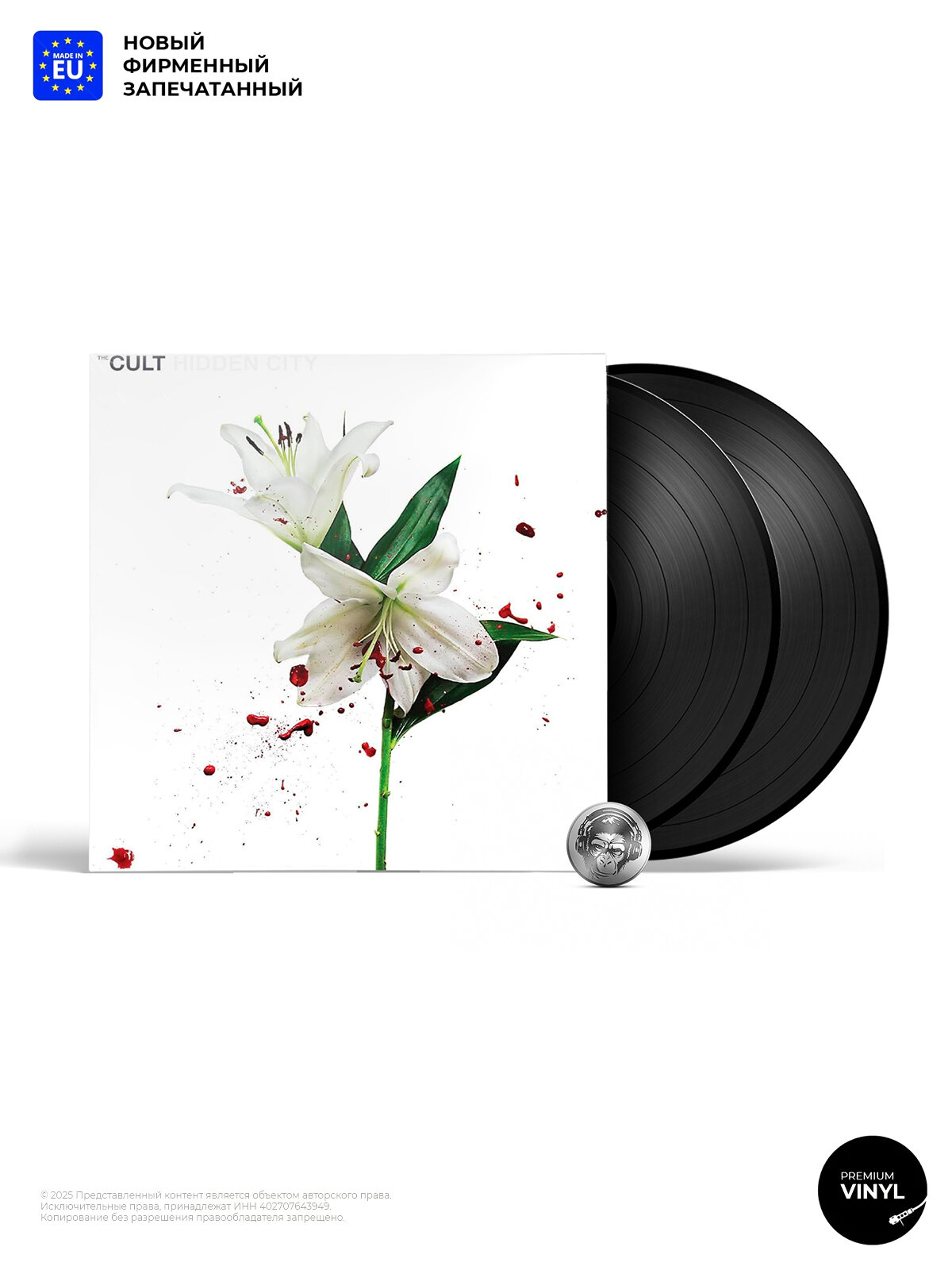 Виниловая пластинка The Cult - Hidden City (2LP) 2025