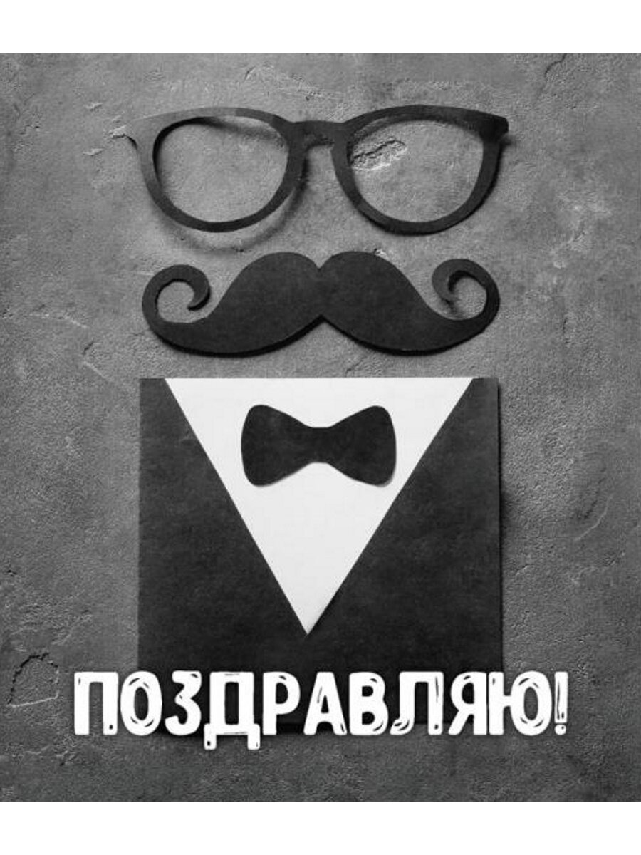 Optima Пакет подарочный с глянц. лам. 18х23x8 см (M) Мужской набор, 128 г (собс. разр.) ППК-9298
