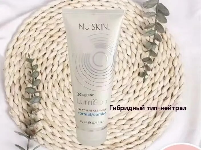 NuSkin ageLOC LumiSpa Activating Face Cleanser / Активирующее очищающее средство для лица-Happyshopping