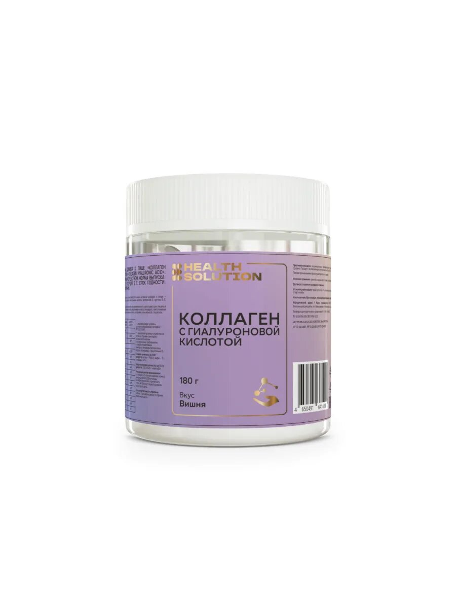 Health Solution Коллаген с гиалуроновой кислотой/Сollagen hy