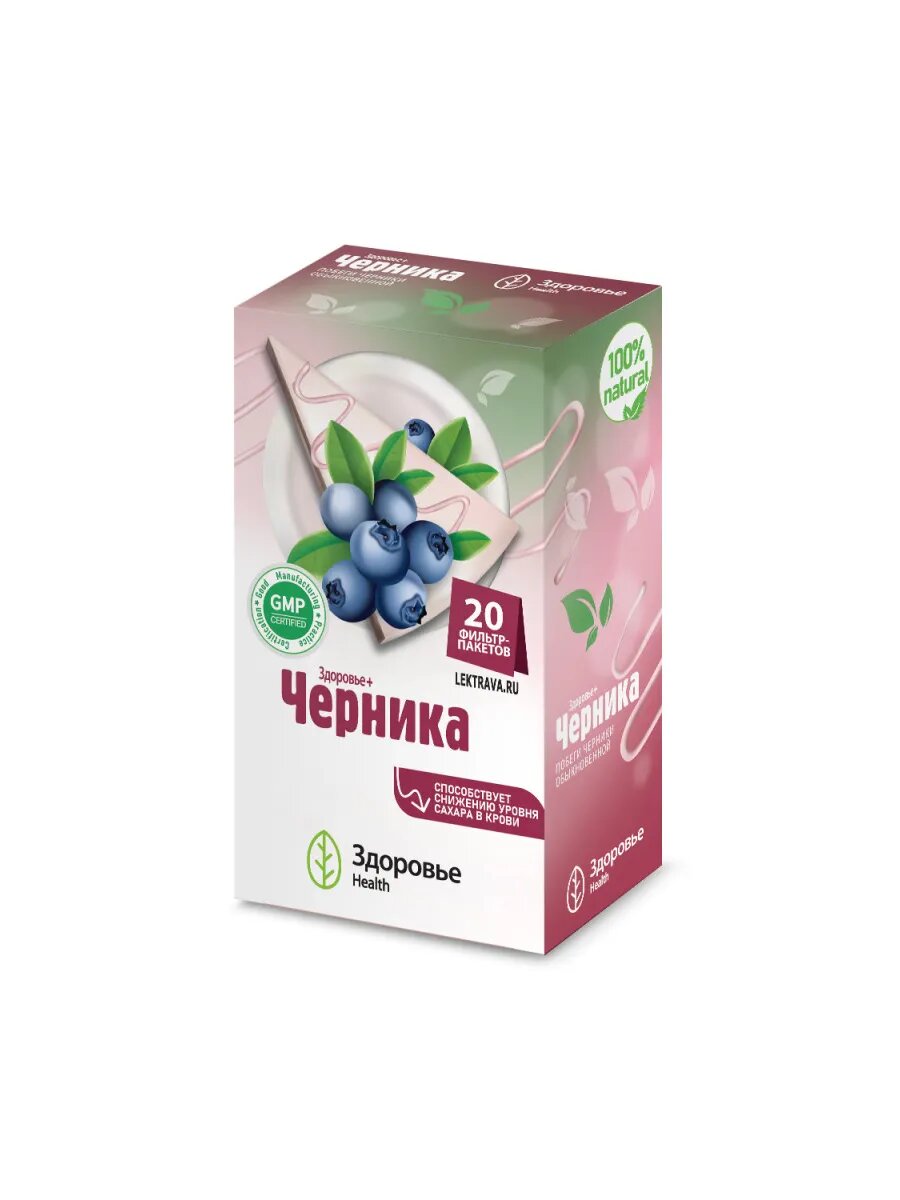 Здоровье+Черника фиточай фильтр-пакеты по 2,0 г 20 шт