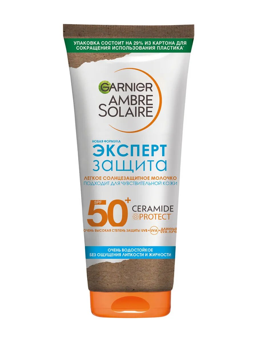 Garnier Ambre Solaire Эксперт защита Легкое солнцезащ 175мл