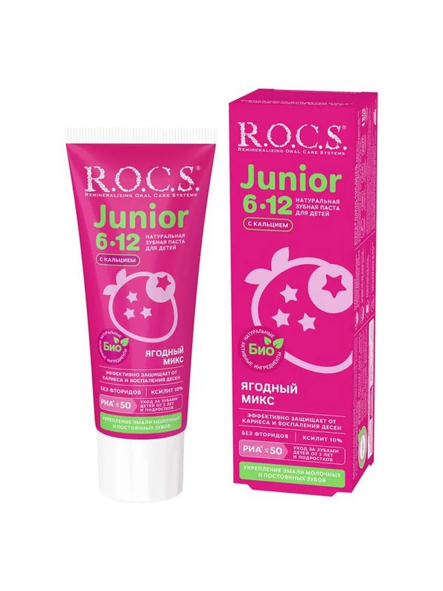 Паста зубная ягодный микс для подростков от 6 до 12 лет Junior R. O. C. S./Рокс 74г