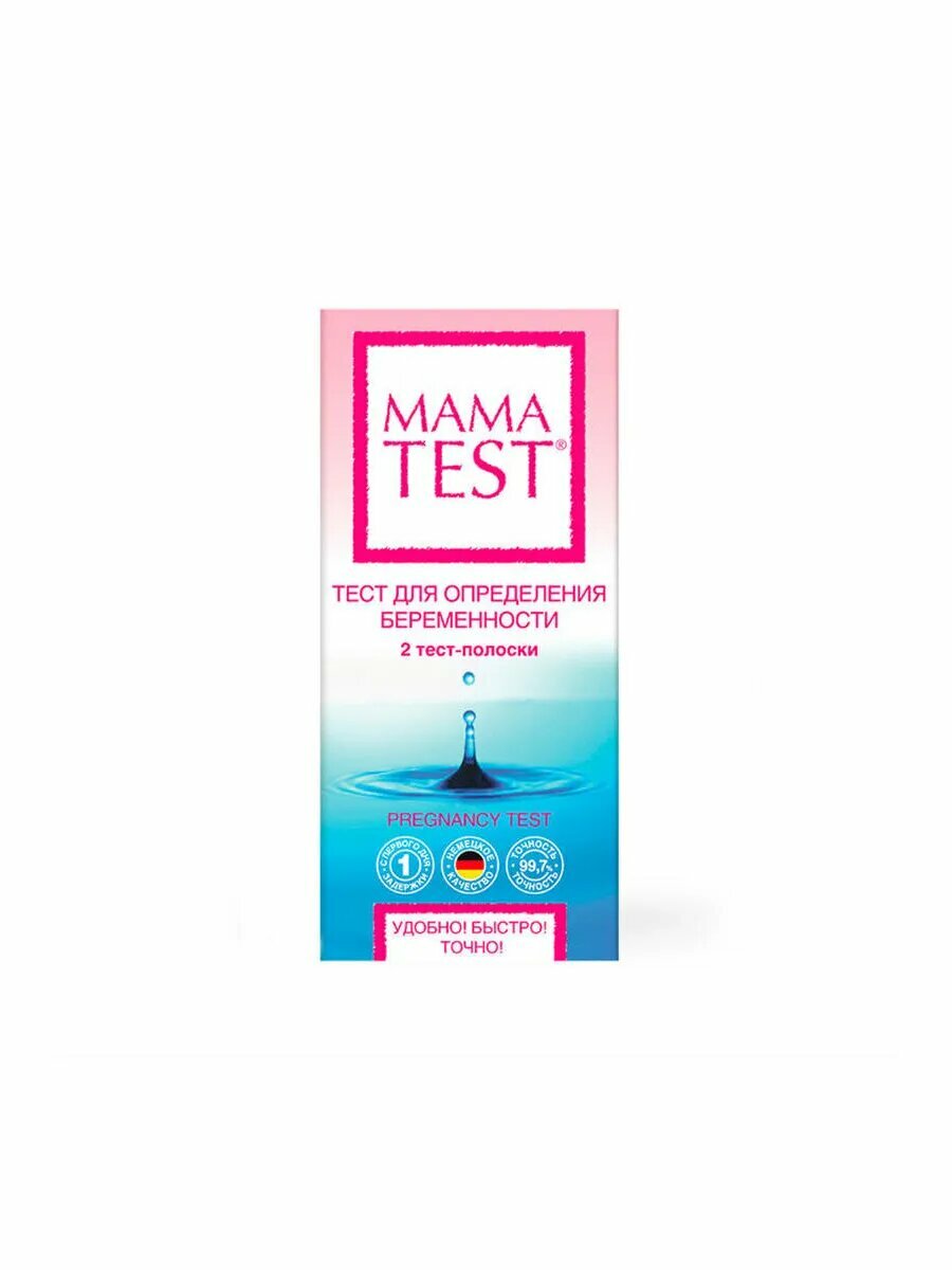 Тест для определения беременности Mama Test 2 шт