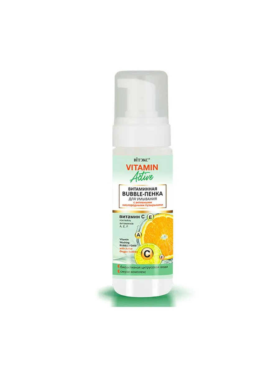 Vitex Vitamin Active Bubble-пенка для умывания с активными к