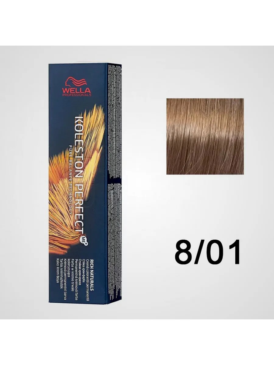 WELLA Koleston perfect 8/01 Краска 60 мл