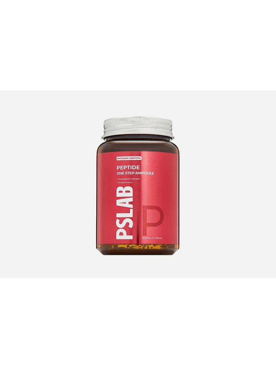 Ампульная сыворотка для лица PSLAB ONE STEP AMPOULE 250 мл