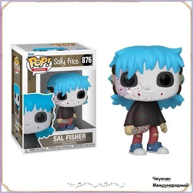 Фигурка Funko POP! Салли-Кромсали из игры Sally Face 876, винил, 10 см