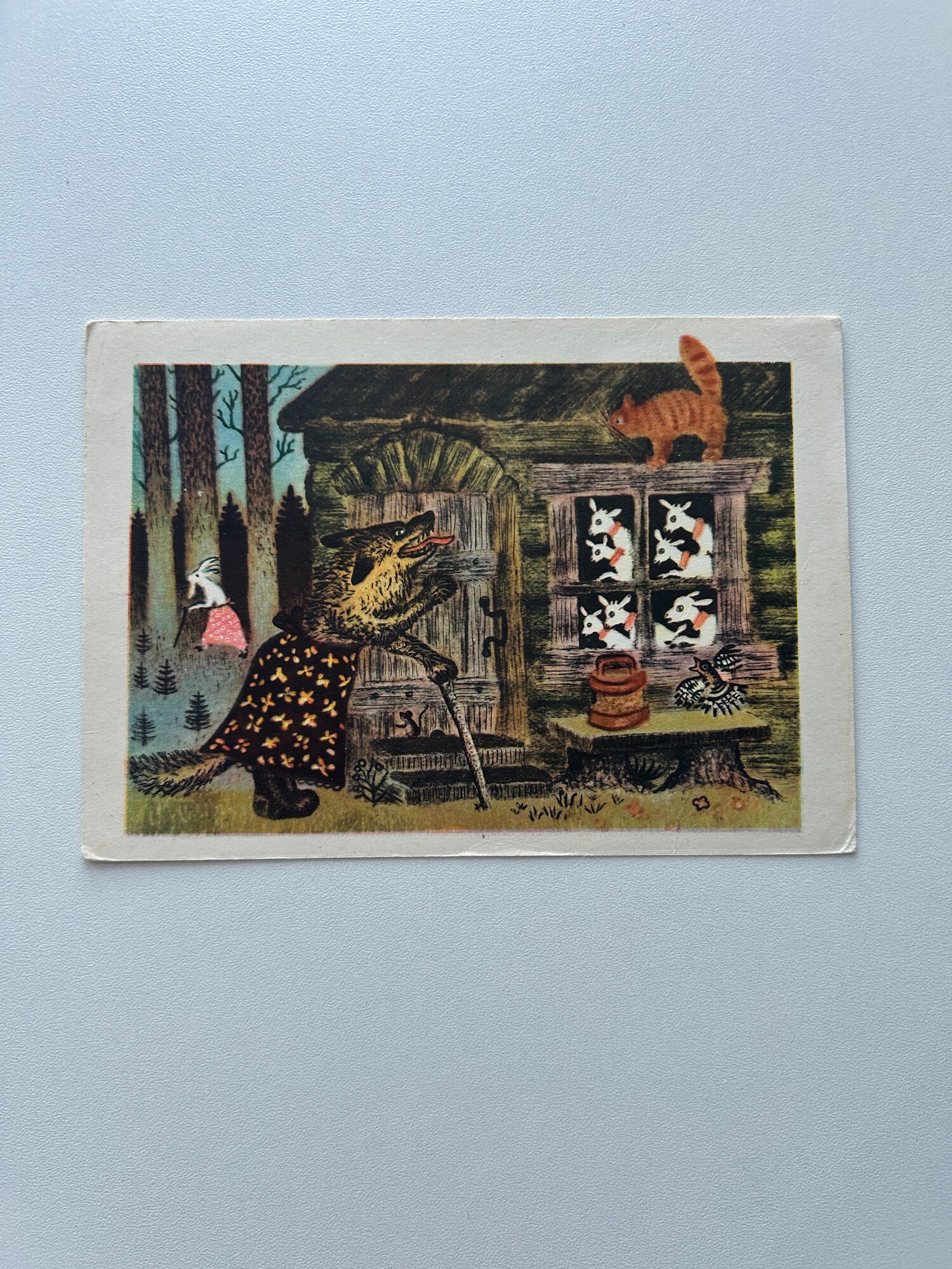 Открытка СССР, винтаж 1967 г, "Васнецов. Волк и семеро козлят"