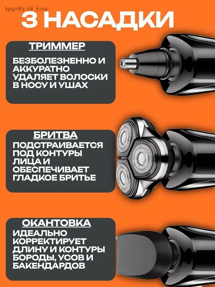 Электробритва бритва01, серый — фото 1