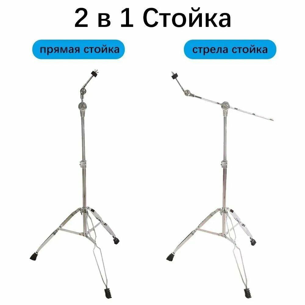 Аксессуар для ударных — фото 1