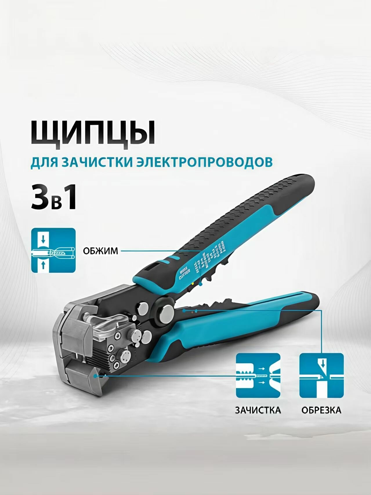 Стрипперы