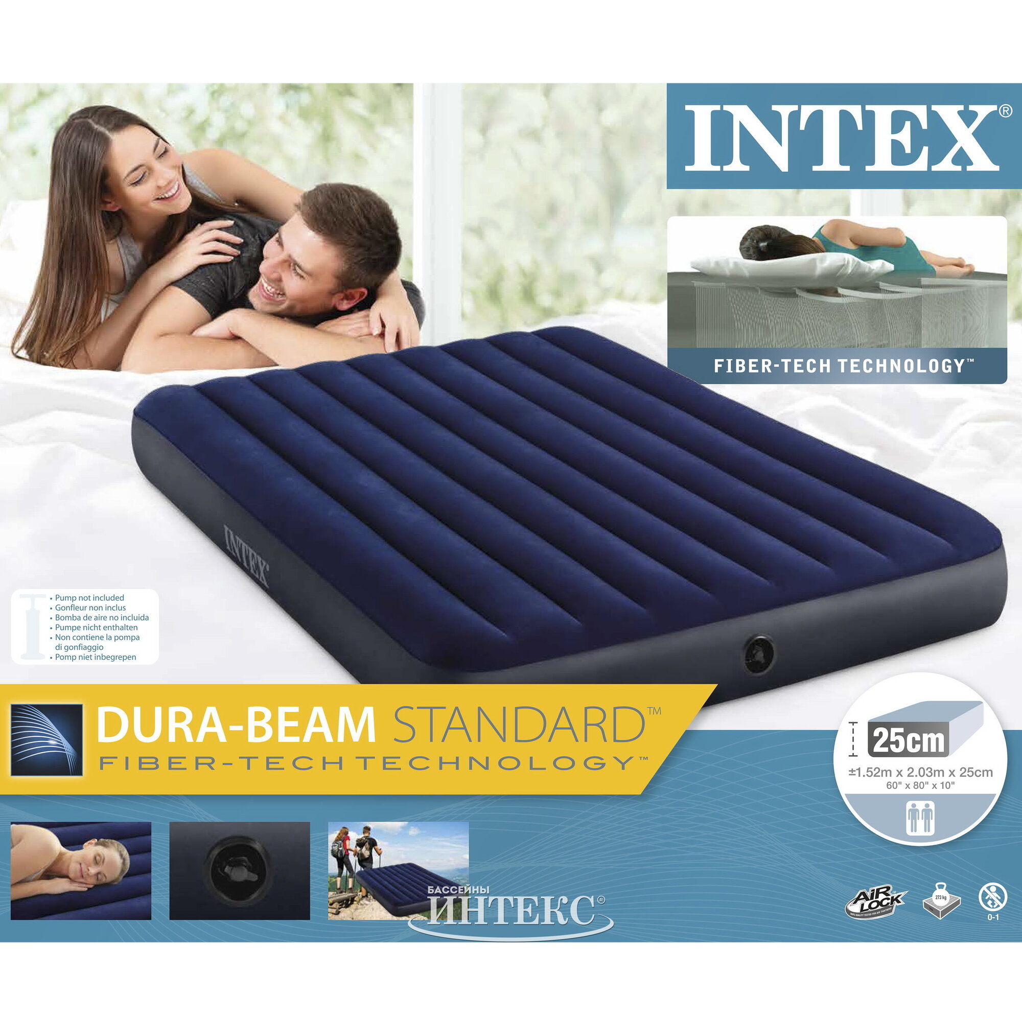 Матрас надувной 152*203*25см "Fiber-Tech" (64759, "Intex") до 272кг