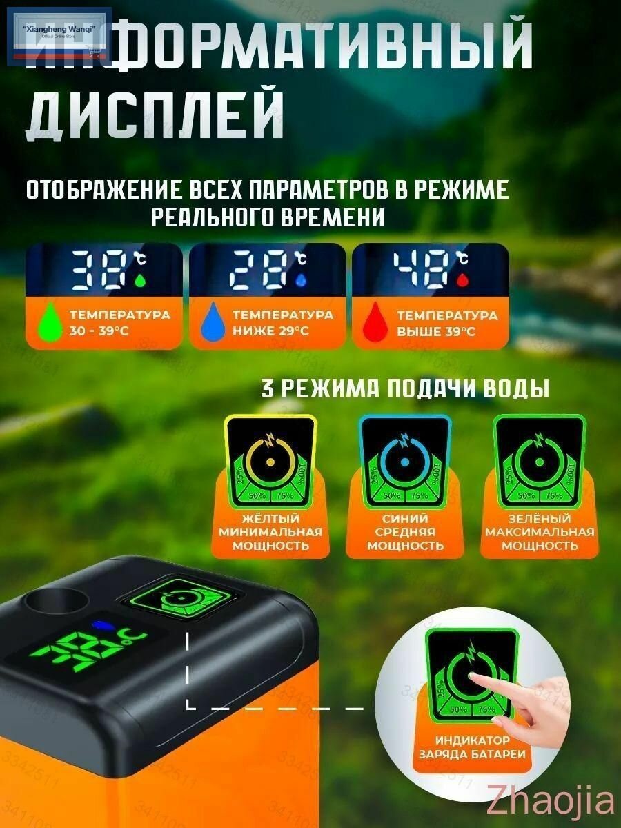 Душ садовый — фото 1