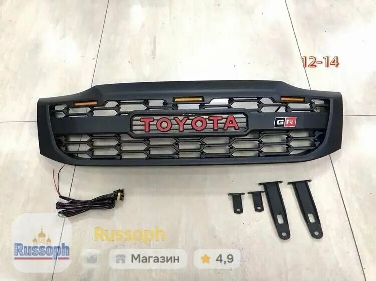 Решетка радиатора GR style с подсветкой для Toyota Hilux Vigo Прямая замена штатной решетки для агрессивного вида и индивидуальности (2005-2014)