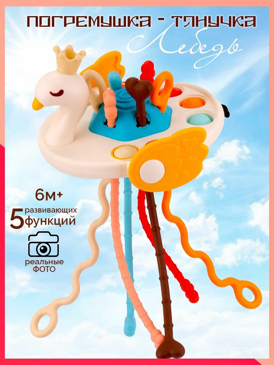 Прорезыватель