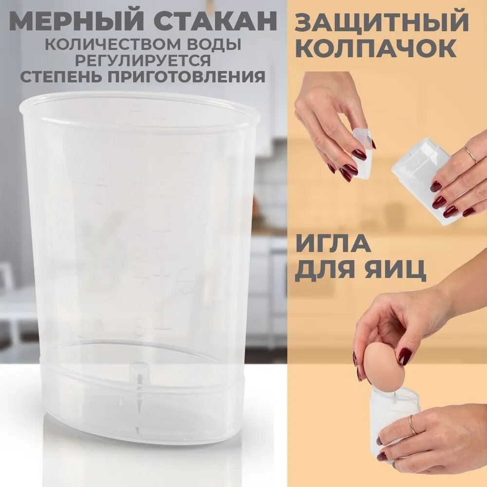 Яйцеварка — фото 1