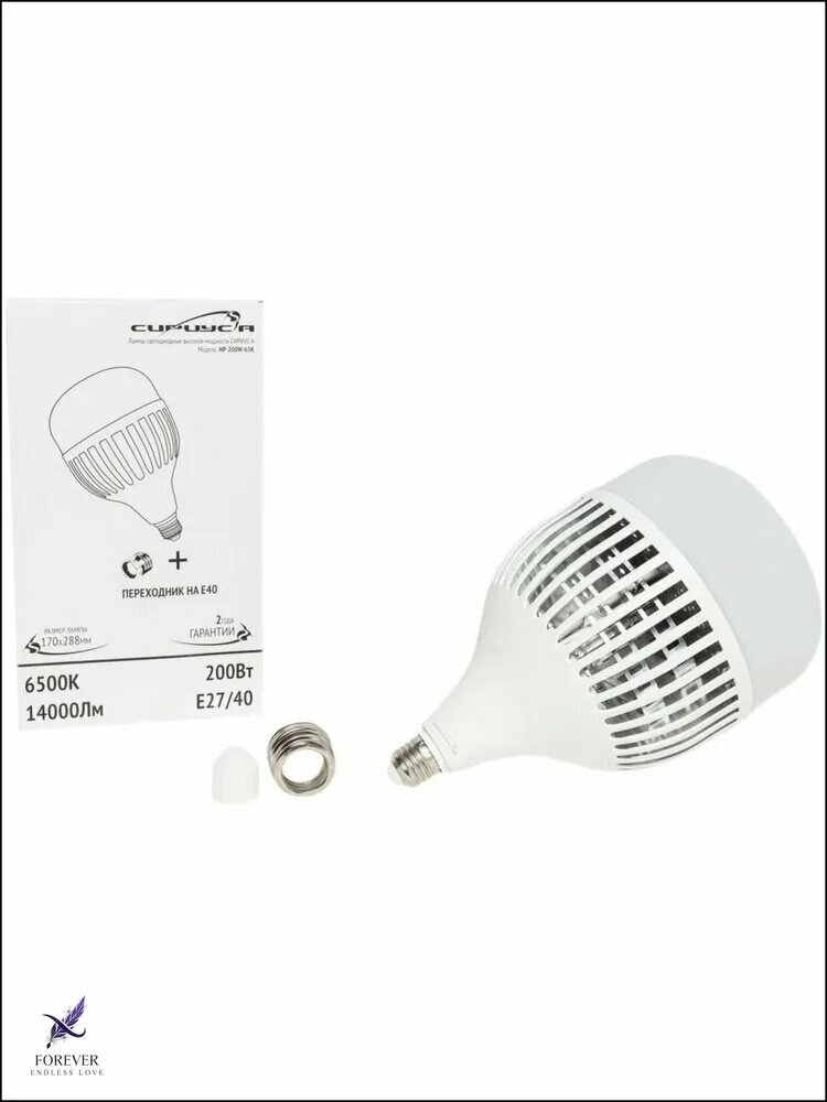 Лампочка, Цоколь: E27, 200 Вт, Светодиодная, 1 шт.