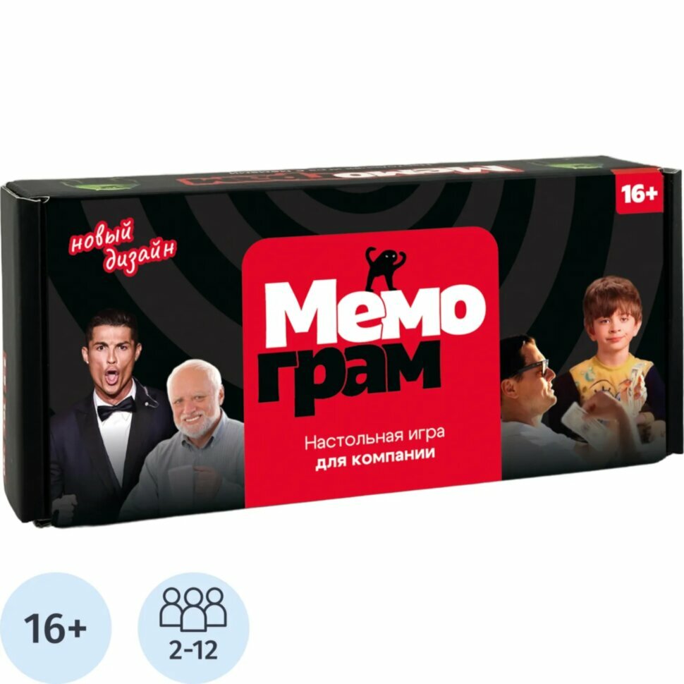 Настольная игра 'Мемограм' МГ001-1, 2481540