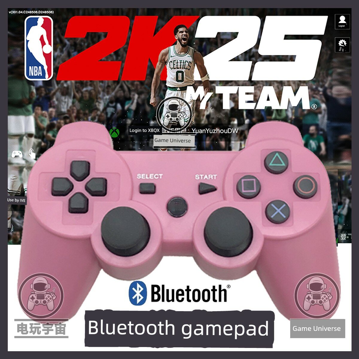 Bluetooth-беспроводной игровой контроллер NBA2K25 для Android и iOS смартфонов без держателя, Розовый