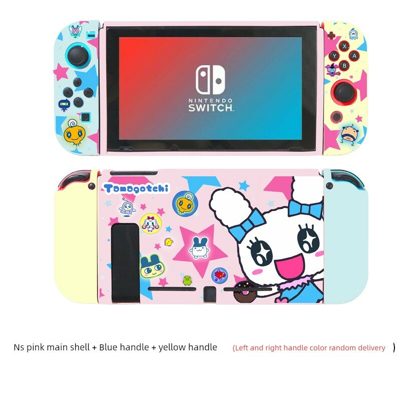 Чехол защитный для Nintendo Switch с розовой мягкой задней частью, сине-желтой мягкой ручкой (случайный цвет)