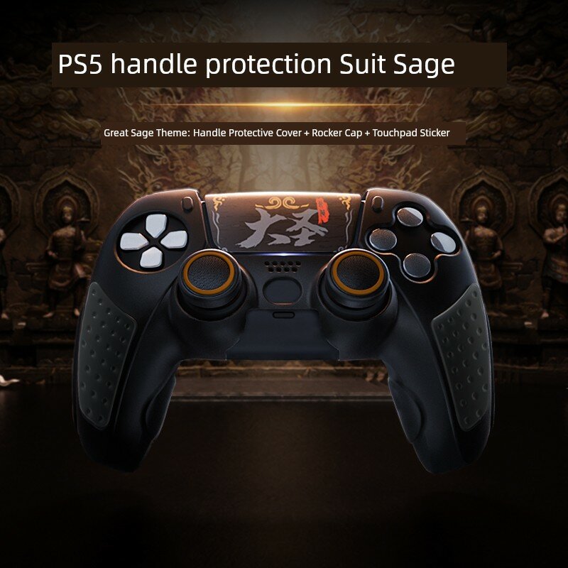 Чехол для PS5 контроллера с оригинальными колпачками и наклейками - Серый цвет великого мудреца анти-скользящий силикон