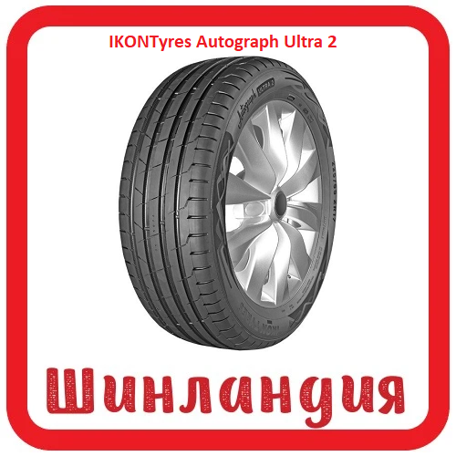 IKONTyres Autograph Ultra 2 245/40 R20 99Y