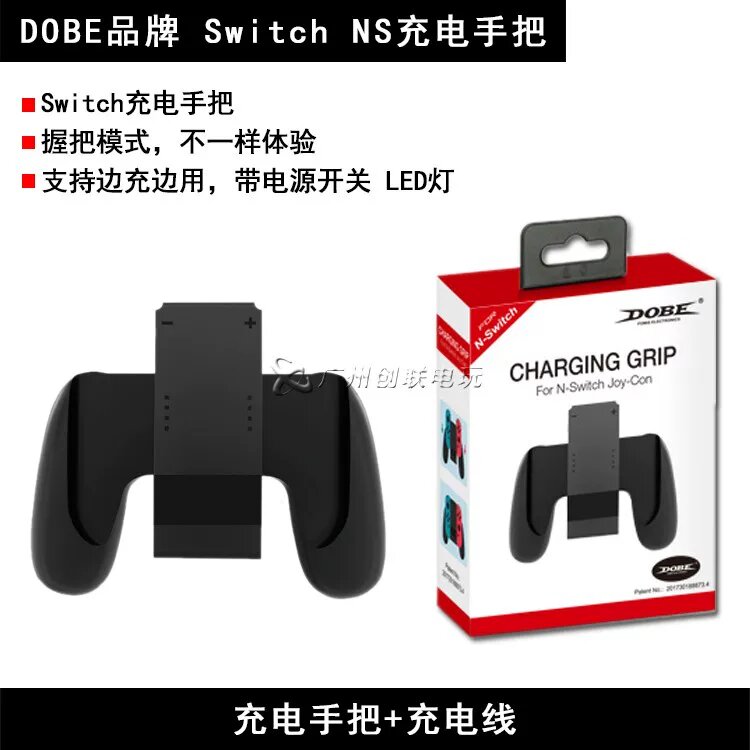 Оригинальный DOBE зарядный грип для Nintendo Switch Joy-Con с USB-C кабелем без аккумулятора