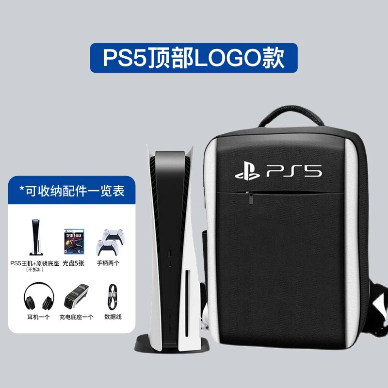 Сумка-рюкзак для PS5 Slim с верхним логотипом - совместима с PlayStation 5 Slim, портативный органайзер для игровых