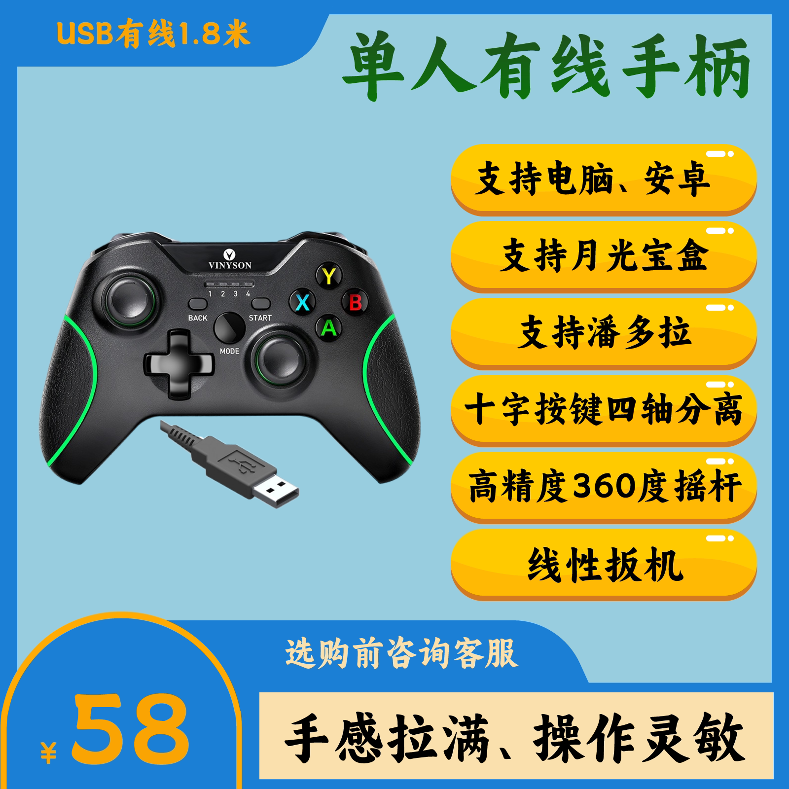 Премиум черный проводной Xbox игровой контроллер для аркад, поддерживает 3P4P и 3D игры