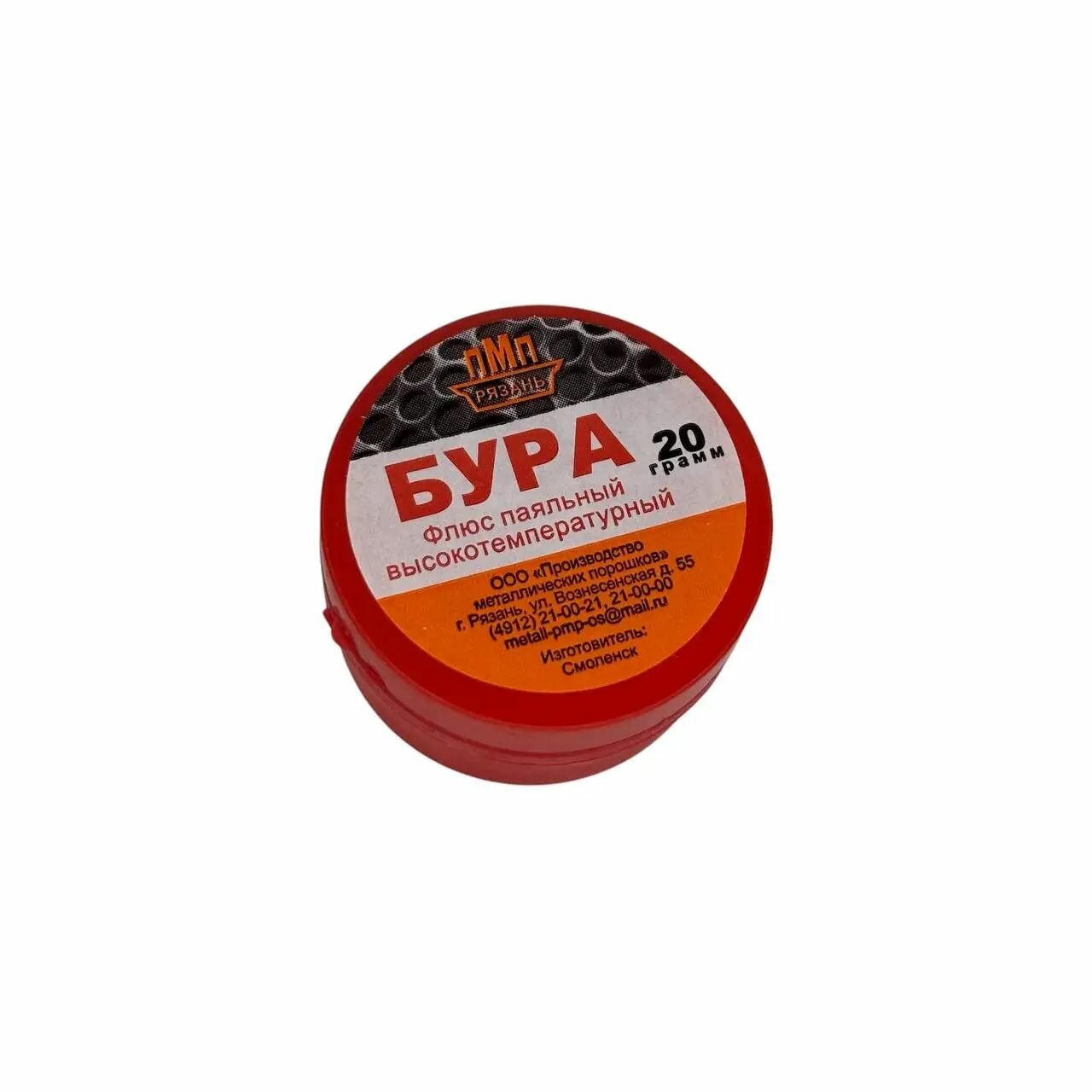 Флюс Бура 20г