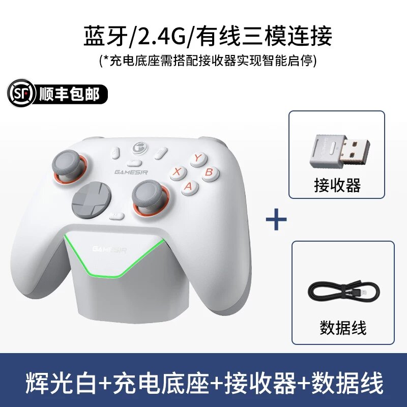 Игровой контроллер для ПК, Steam, Xbox, Bluetooth, Switch, Android-телефонов, Tesla, Hollow Knight, Silksong Глори Уайт