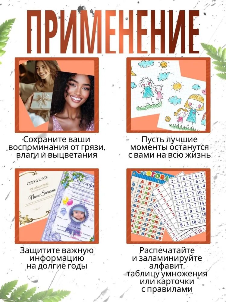 Пакетный ламинатор, формат А4, белый, с комплектом резака, дырокола и набором пленок А4/А5/А6 — фото 1