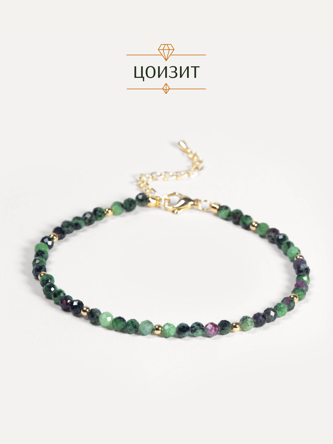 Браслет на ногу