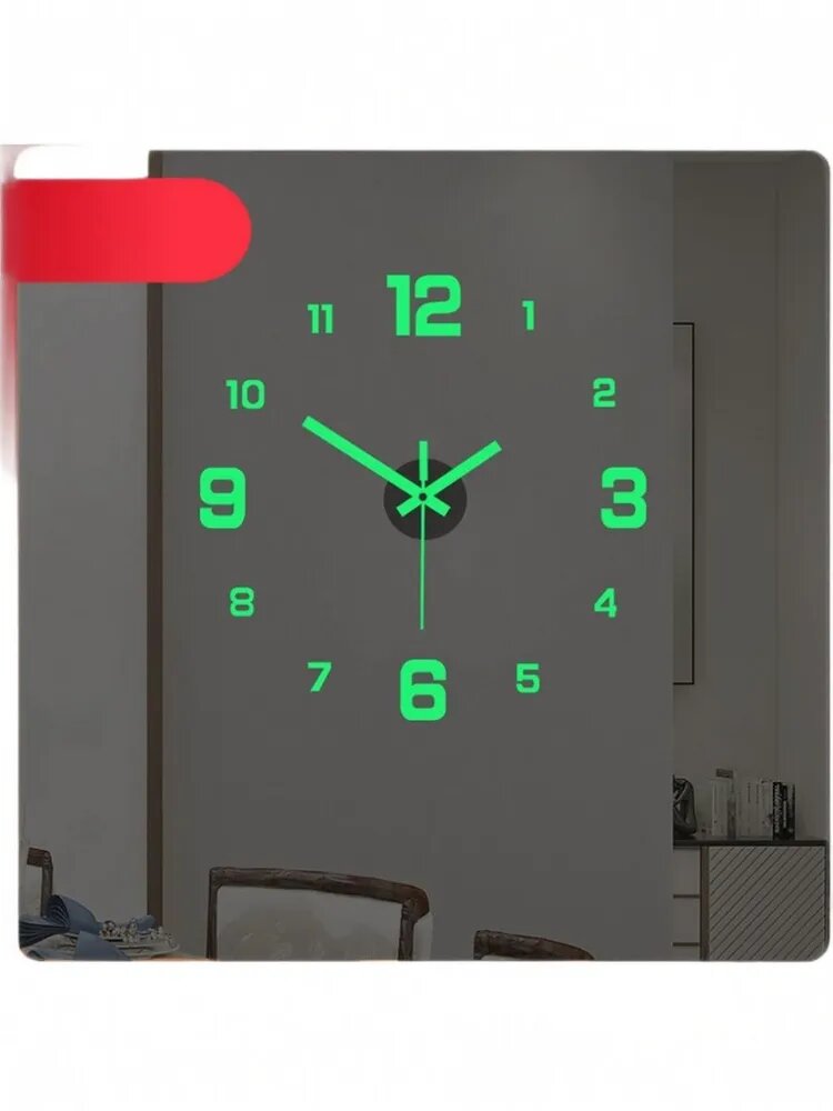 Настенные часы 50 см x 50 см, светящиеся, бесшумные, футуризм, зеленые
