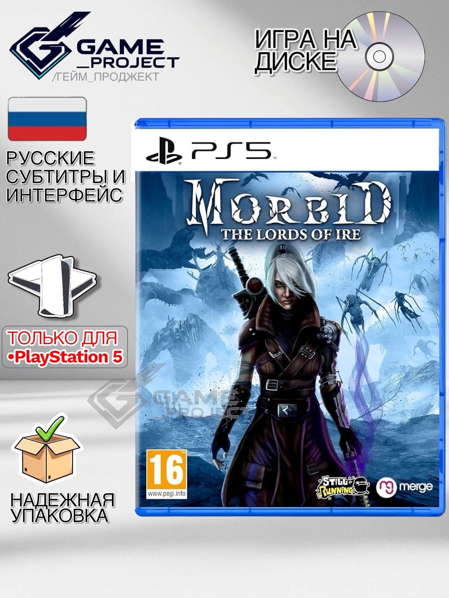 Morbid The Lords of Ire , для PlayStation 5 , Blu-ray , Русские субтитры